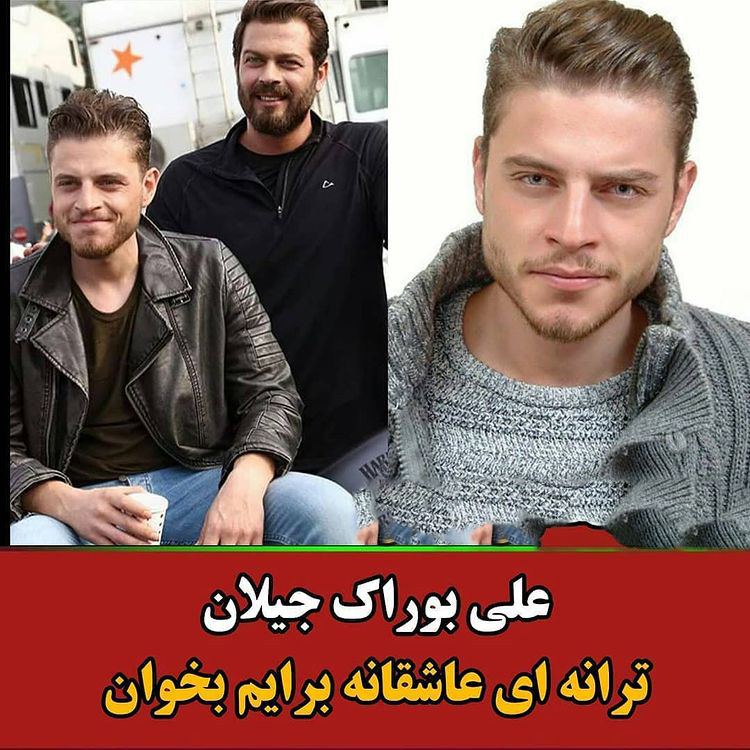 بازیگران زن و مرد ترکیه ای در سینمای ایران